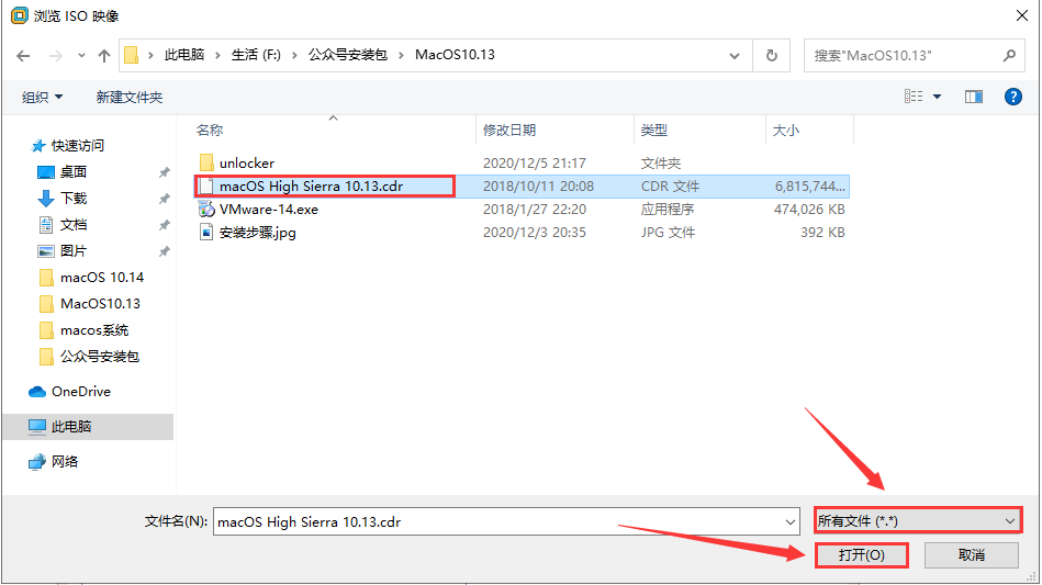 MacOS10.13安装教程 - 知乎