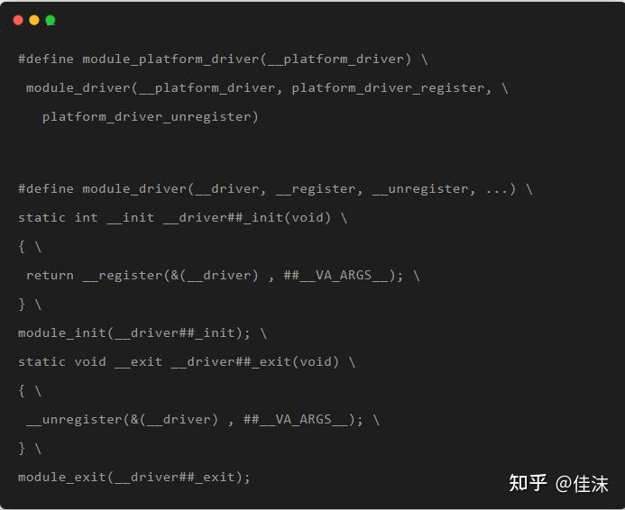 Linux kernel 中模块化的平台驱动代码介绍 - 知乎