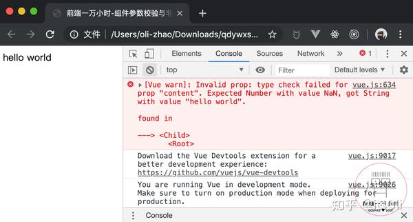 （16）深入理解 Vue 组件——③ 组件参数校验与非 Props 特性 Vue 基础理论实操 知乎