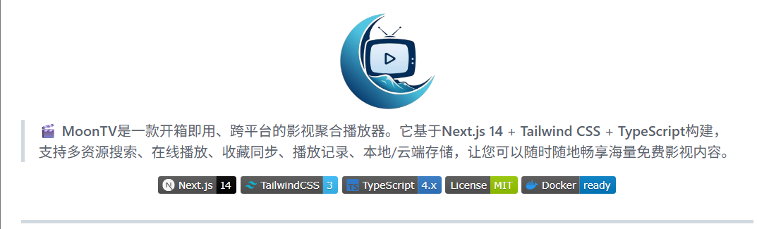 开源电视革命！MoonTV+AI=每个人的电视台 - 知乎
