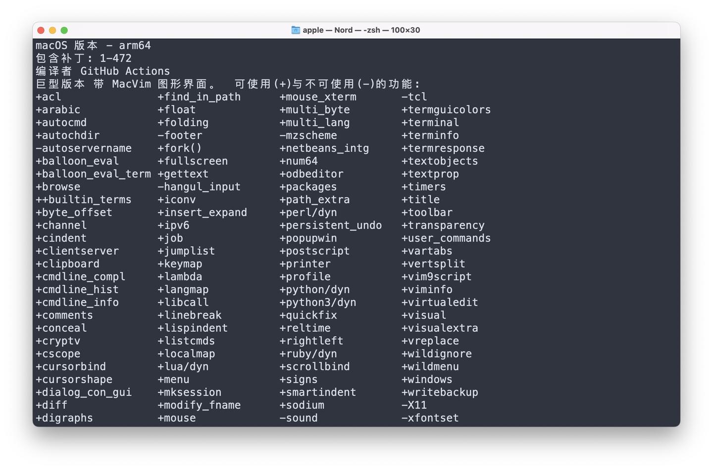 Macvim ultisnips配置 - 知乎