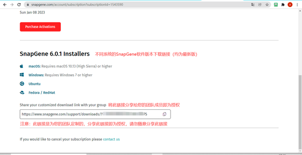 如何激活并管理SnapGene许可证 - 知乎