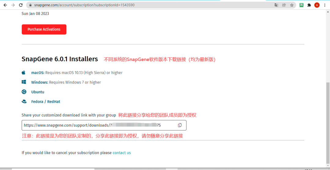 如何激活并管理SnapGene许可证 - 知乎