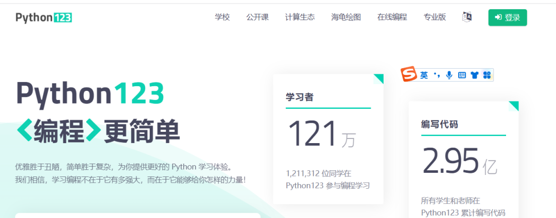 好学编程：10个最佳Python学习网站，建议大家收藏！ - 知乎