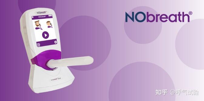 呼气检测技术-FeNO检测哮喘 - 知乎