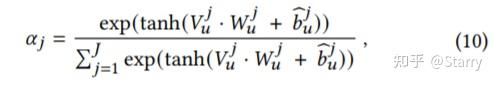 【简读】Multi-Interactive Attention Network for Fine-grained Feature Learning in CTR Prediction - 知乎