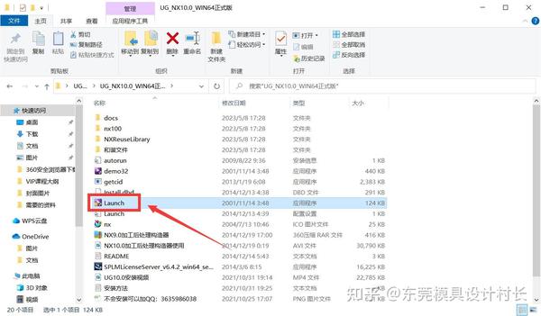 UG10.0的详细安装与升级步骤的图文教程!~ - 知乎