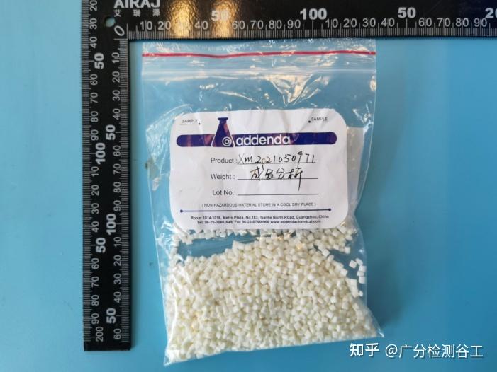塑料粒料全部成分含量分析 知乎