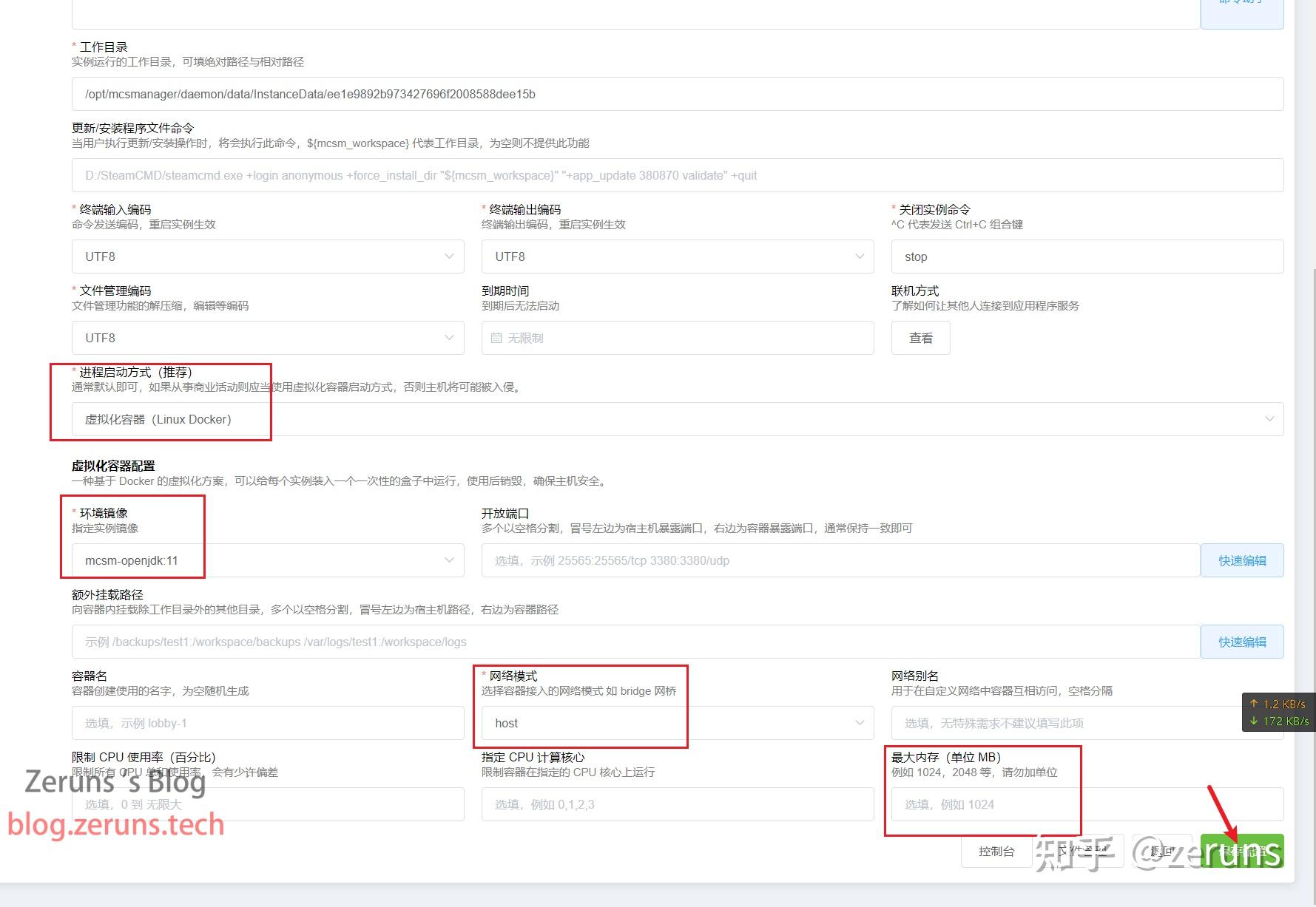 雨云VPS搭建MCSM面板和MC服务器教程 - 知乎