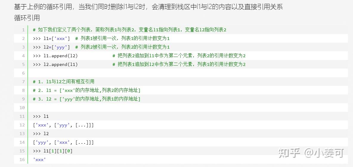 python 面经总结（持续更新） - 知乎