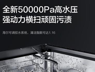 2024年海尔洗碗机应该如何选，W30/W30Pro/W5000/W5000Max各有什么区别？ - 知乎