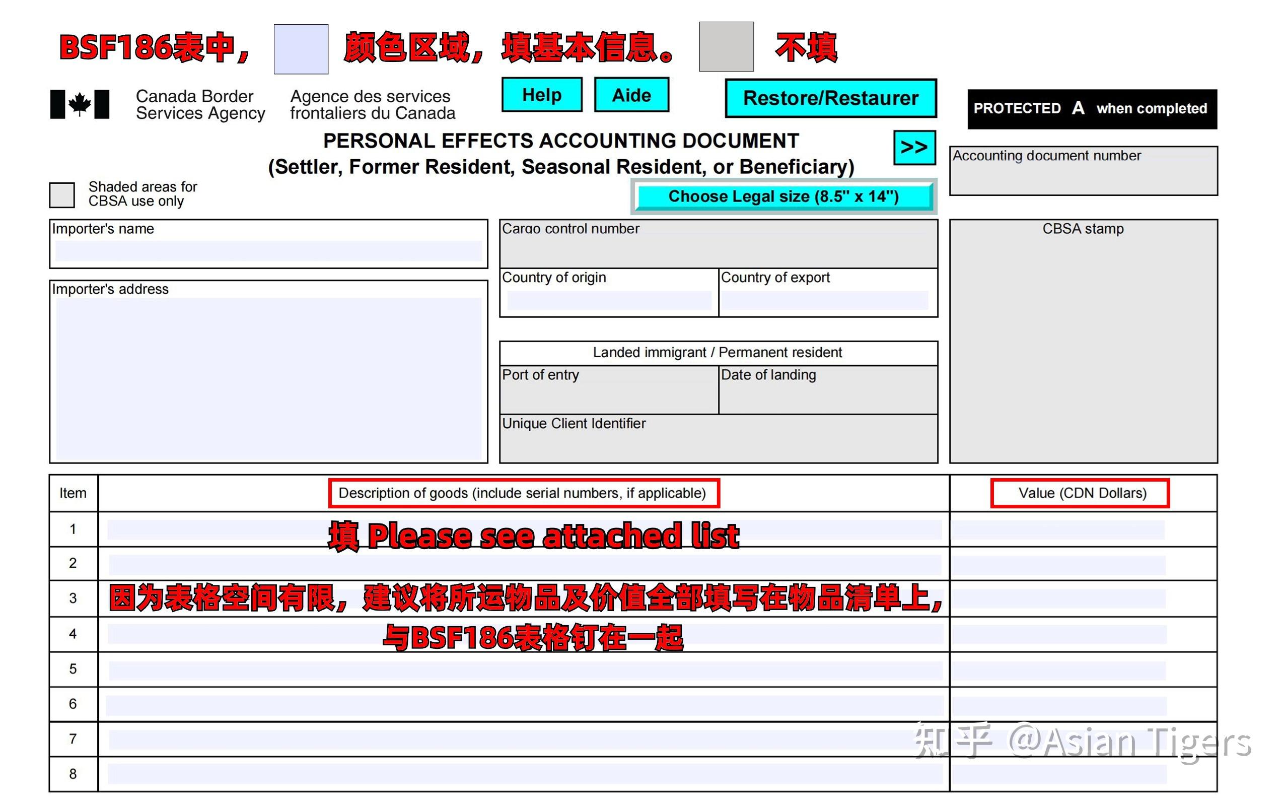 移民搬家加拿大｜怎么准备BSF186表和清单？ - 知乎