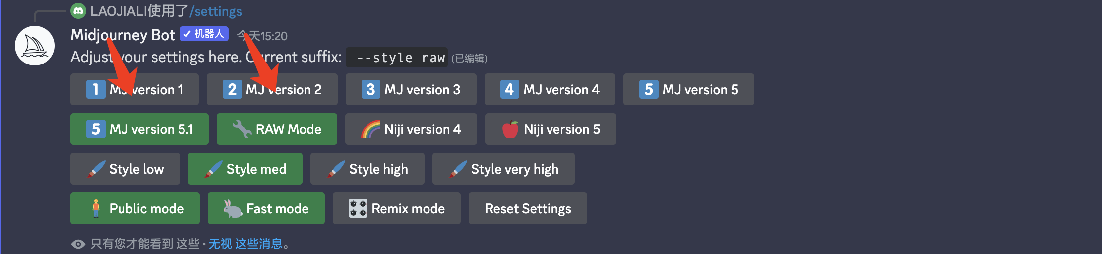 使用Midjourney Raw 模式生成更贴合想法的作品 - 知乎
