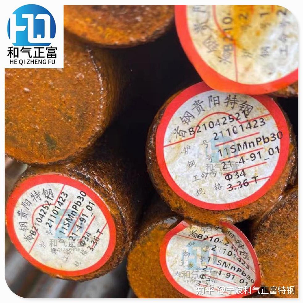 11SMnPb30+C是什么材料？ - 知乎