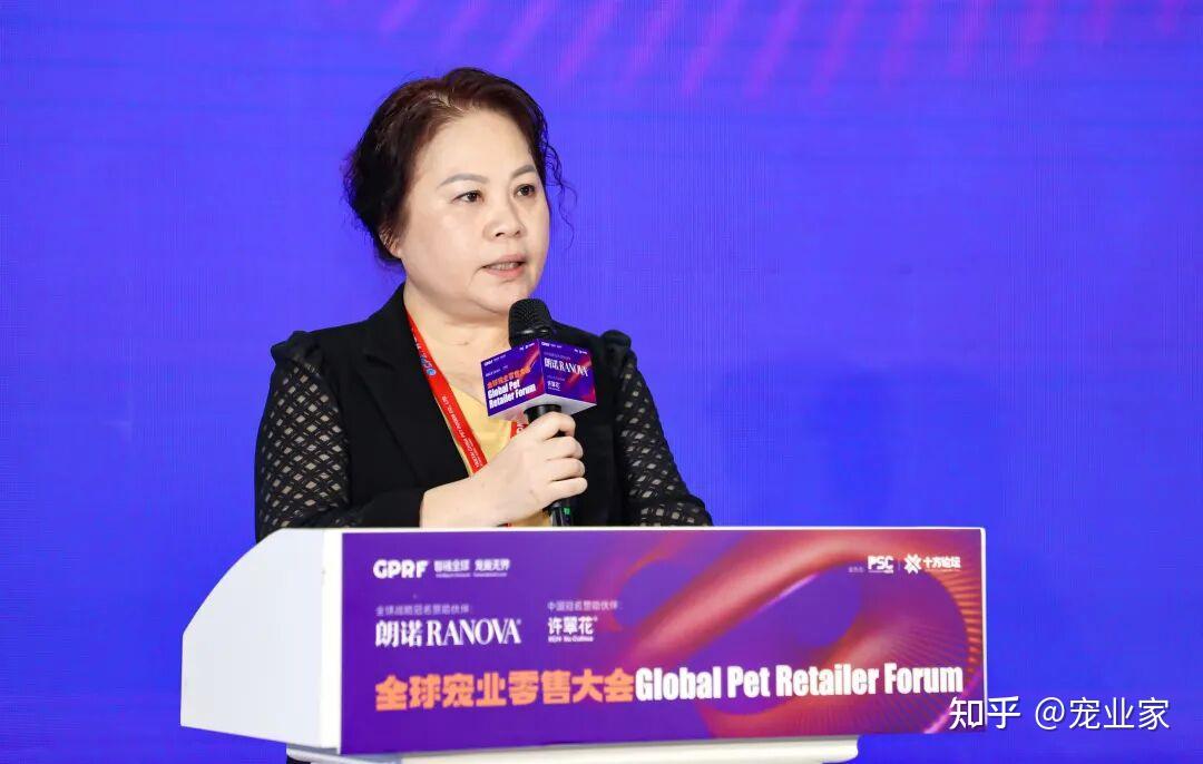 全球零售巨头齐聚，GPRF全球宠业零售大会成功举办丨PSC宠交会闭幕 - 知乎