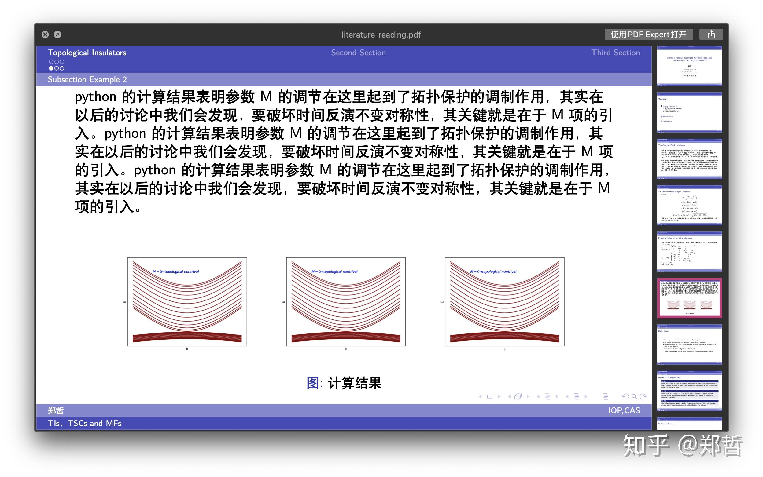 Beamer——基于LaTex的Slides制作 - 知乎