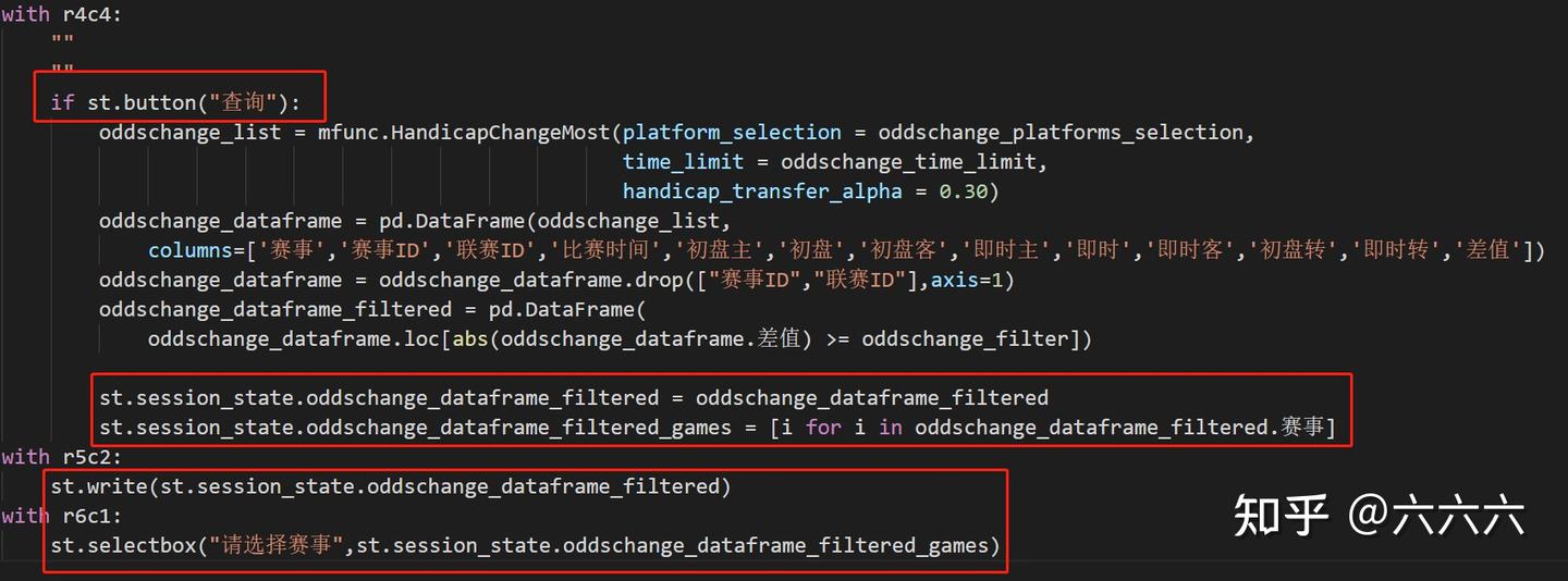 浅谈Streamlit中的session_state - 知乎