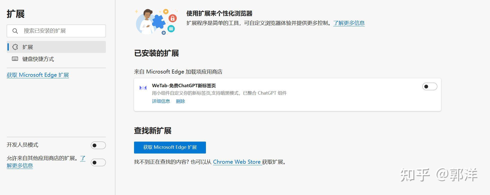 Edge配置的chatGPT（免费） - 知乎