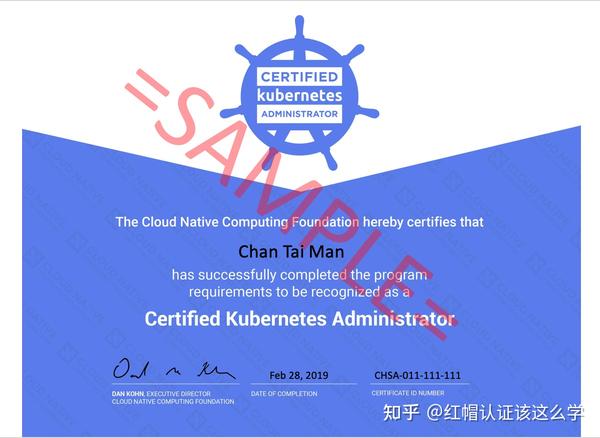 什么是Kubernetes认证？CKA、CKS含金量、考试内容及考试攻略 - 知乎