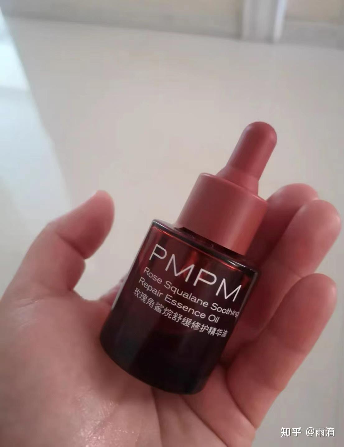 夏季精华油-PMPM玫瑰精华油 - 知乎