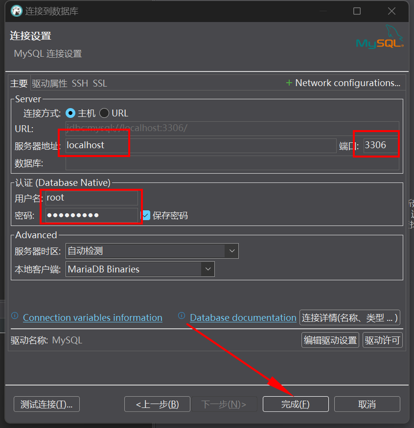 docker部署mysql-配置流程02 - 知乎