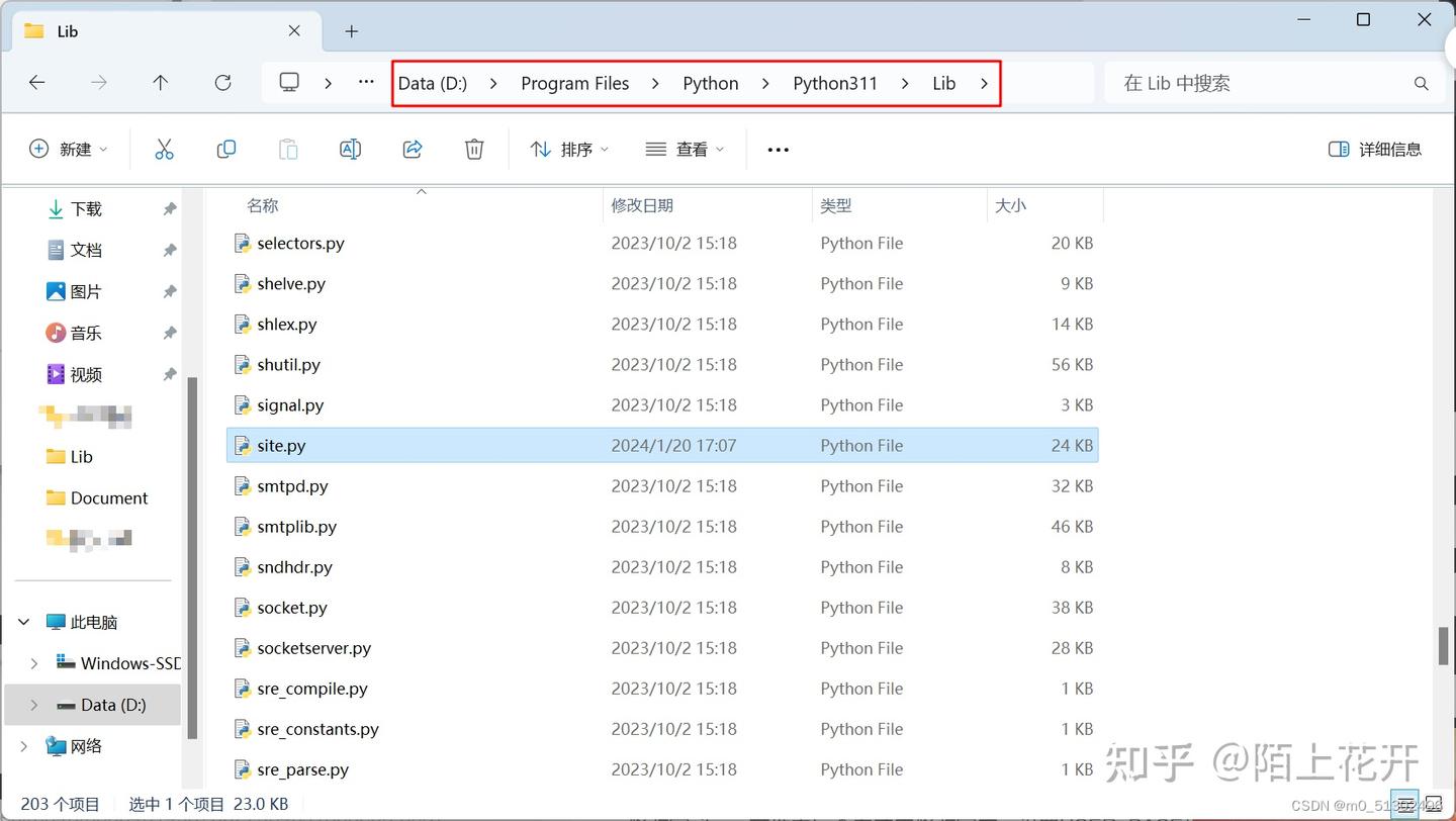 修改新版Python的pip默认安装路径 - 知乎