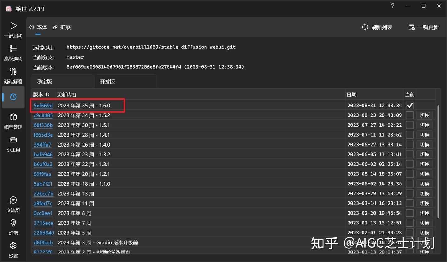Stable Diffusion也可以垫图啦，腾讯ai实验室发布的ip-adapter预处理器让SD也学会 - 知乎
