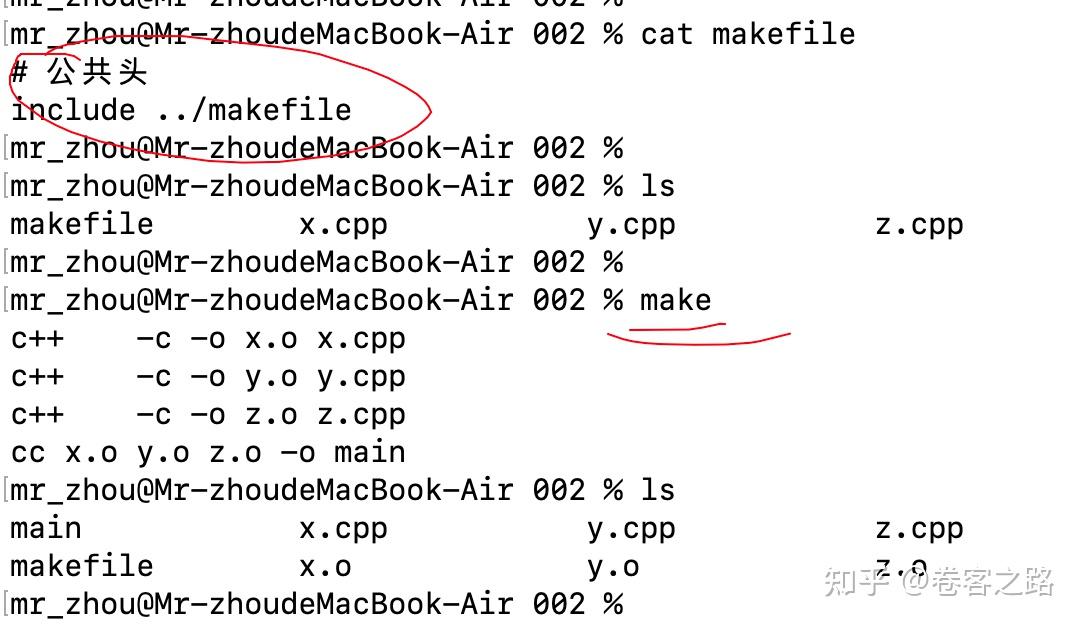 Makefile 企业级的详细教程 视频见评论 知乎