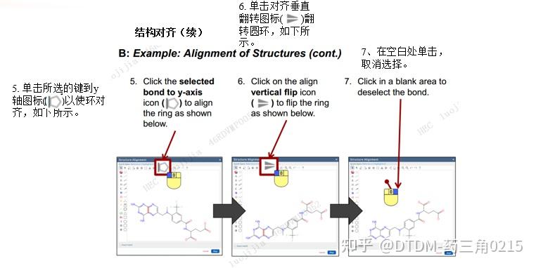 MOEsasic中一些简单操作功能的介绍 - 知乎
