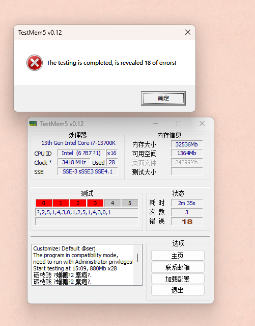 实测告诉你DDR5内存怎么选，海力士Mdie、Adie和三星Bdie到底哪个香 - 知乎