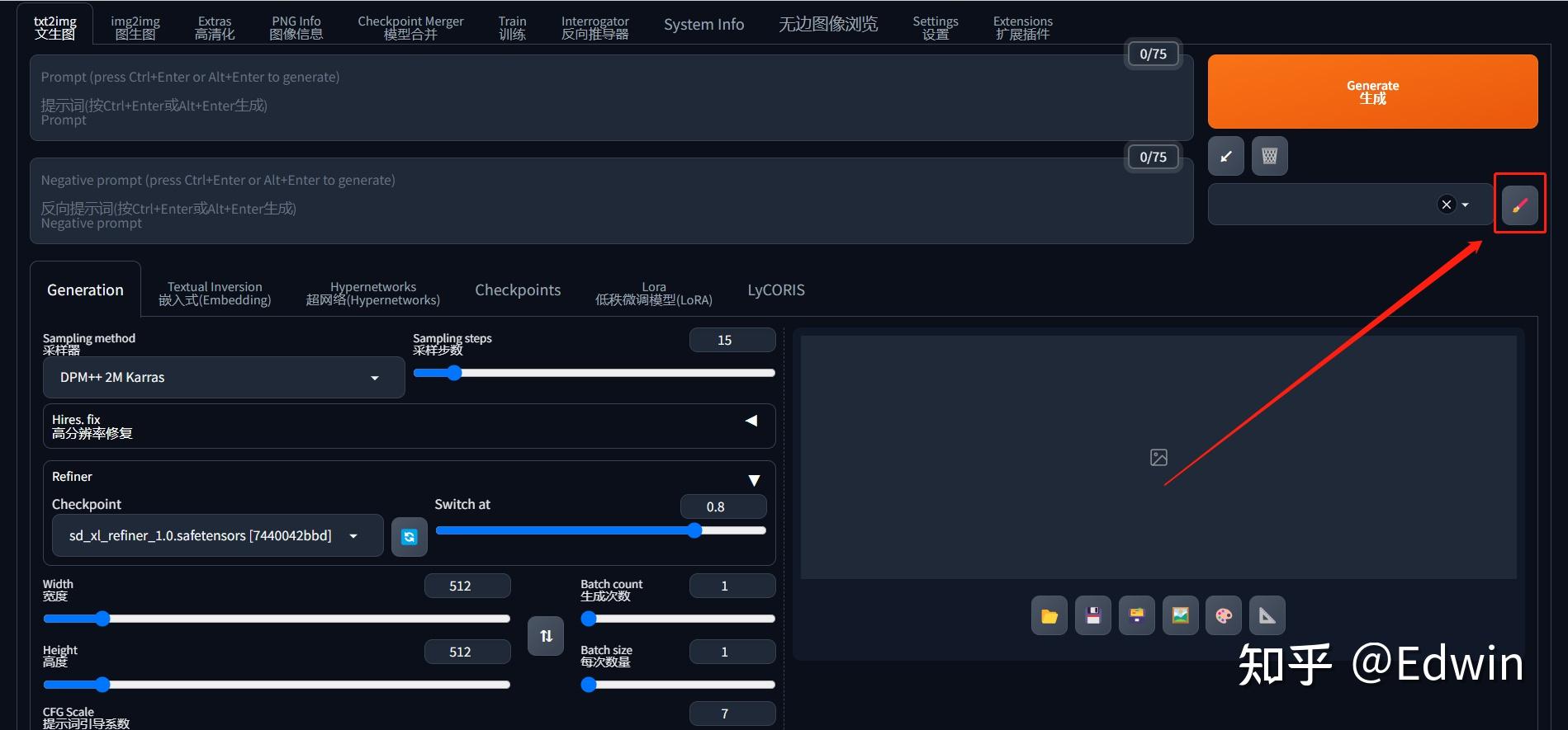 Automatic 1111 更新内容（持续更新...） - 知乎