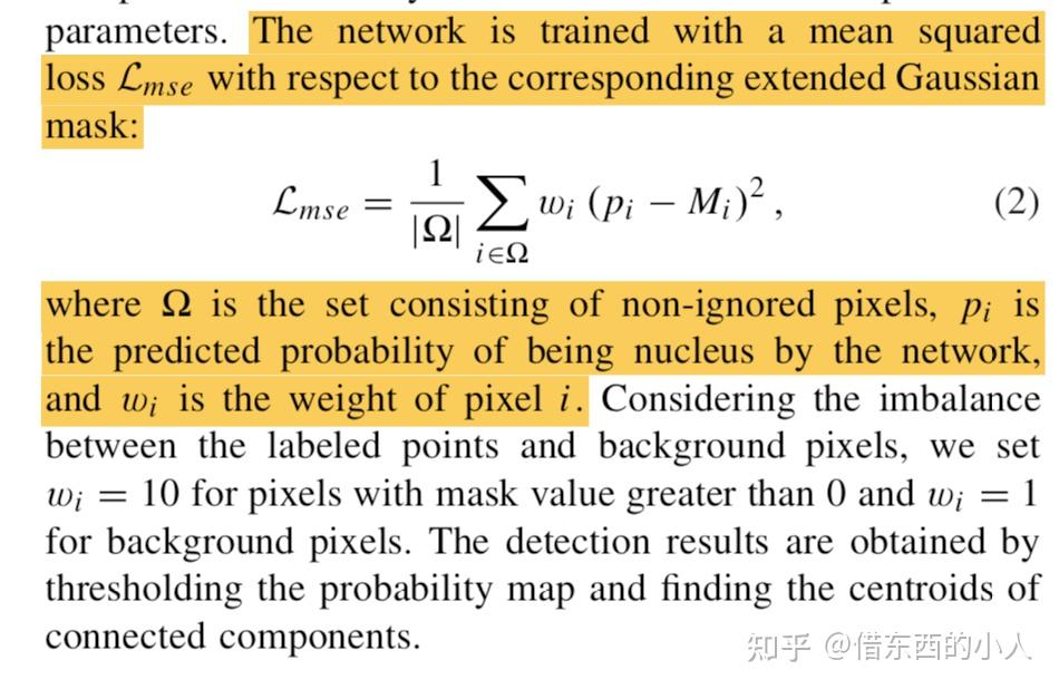弱监督细胞核分割：《Weakly Supervised Deep Nuclei Segmentation Using Partial Points Annotation……》 - 知乎