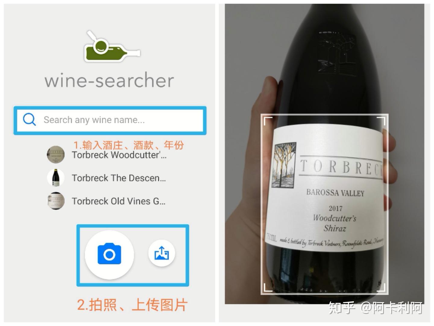葡萄酒查价软件wine-searcher使用介绍 - 知乎