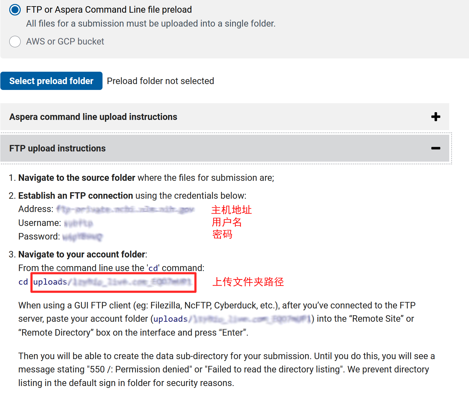 技术干货：SRA 数据上传指南 - 知乎
