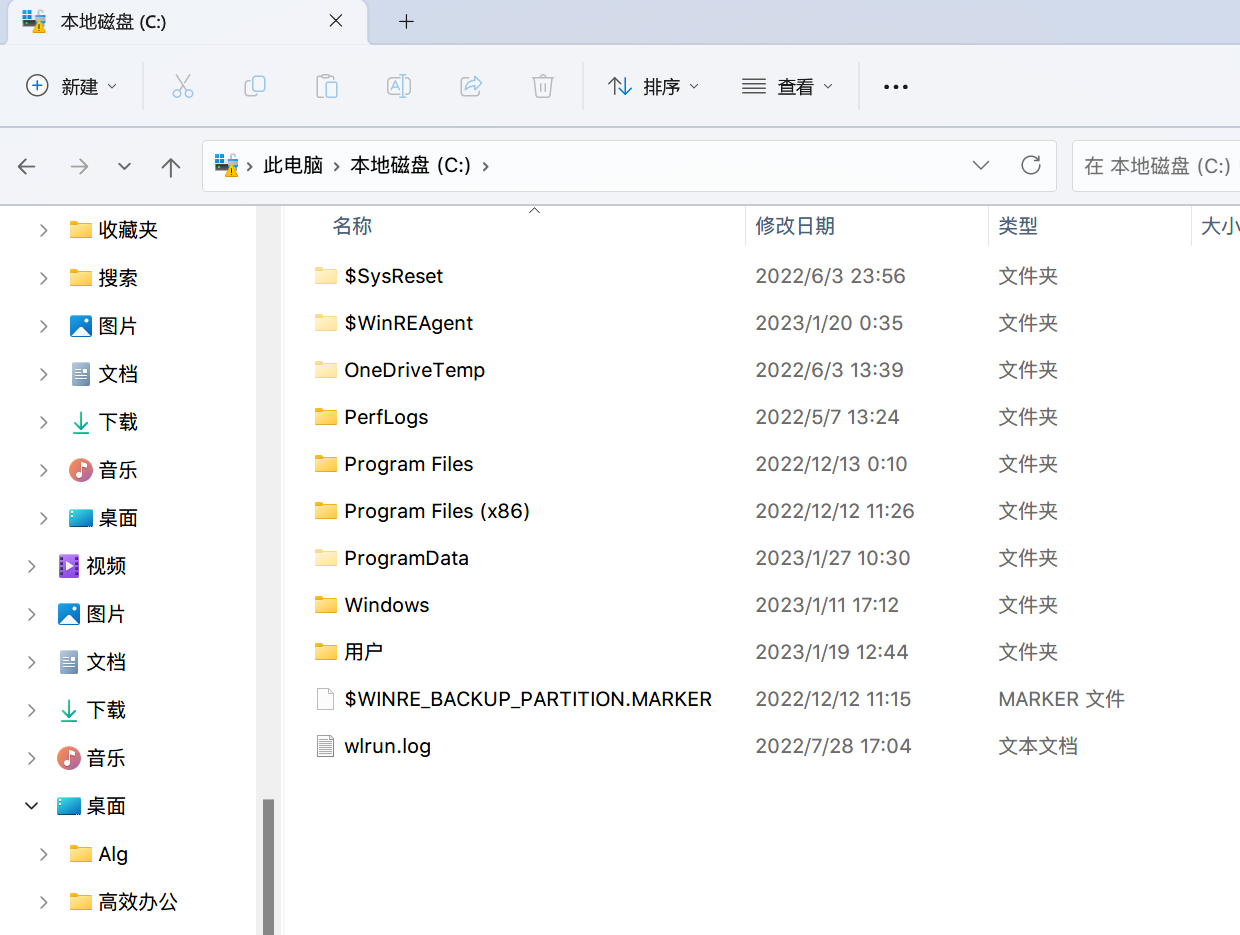 windows平台上仿mac字体最佳美化方案（非mactype）包含更改浏览器字体 - 知乎