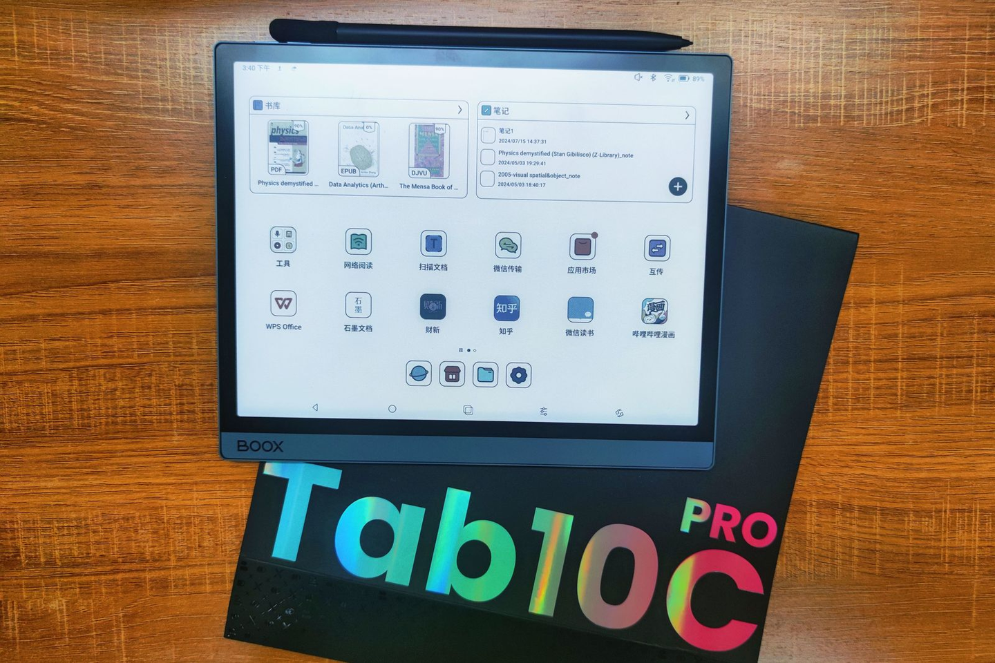 一屏解锁多重办公场景，文石Tab10C Pro彩色墨水平板全方位提升办公幸福感 - 知乎