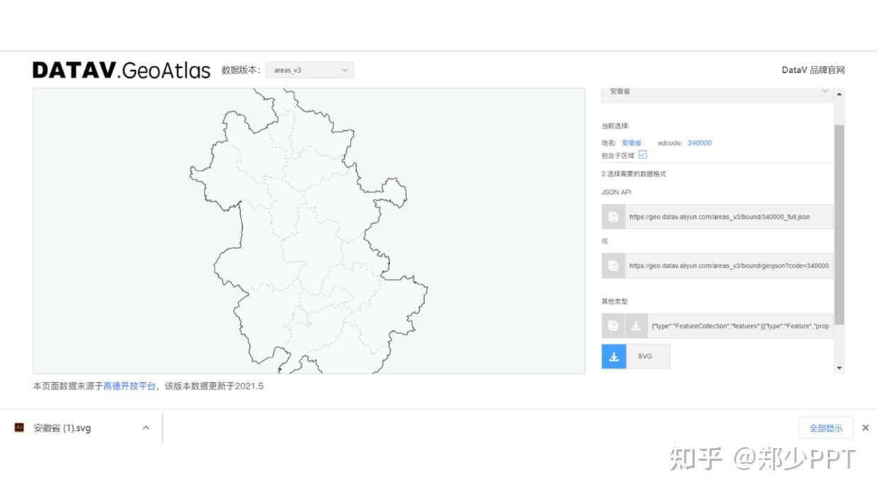 有哪些优质的PPT网站，让你快速提高设计效率？推荐11个 - 知乎