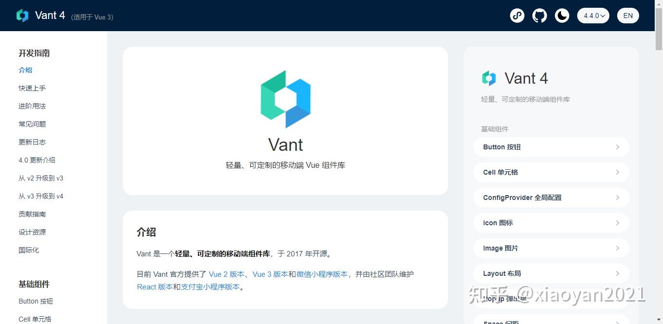 ChatGPT Mobile 基于vue3+vant手机端聊天模板 - 知乎