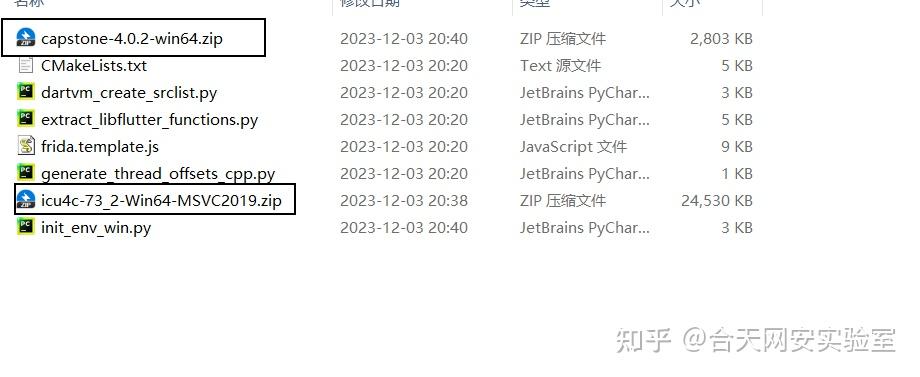 【flutter对抗】blutter使用+ACTF习题 - 知乎