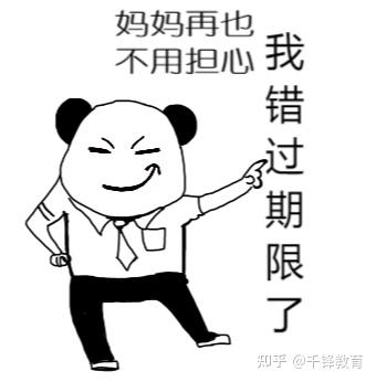 【千锋前端】所有版本的ES重点内容都在这里啦！（上） - 知乎