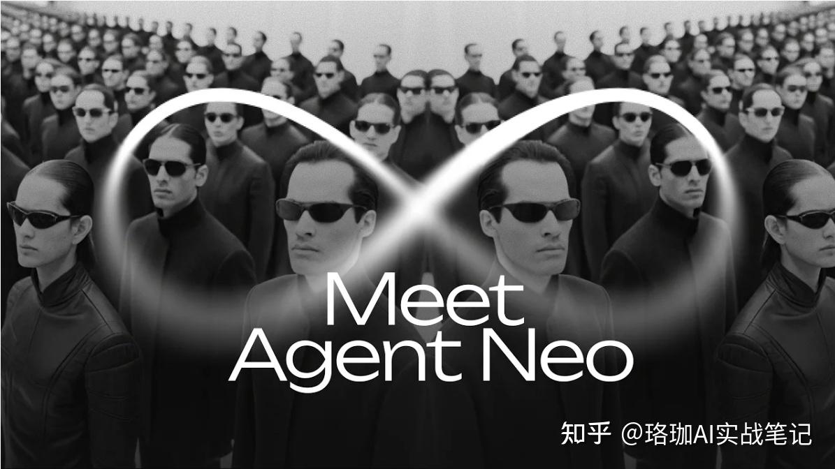 Flowith Neo实测：全球首款无限Agent来了！ - 知乎
