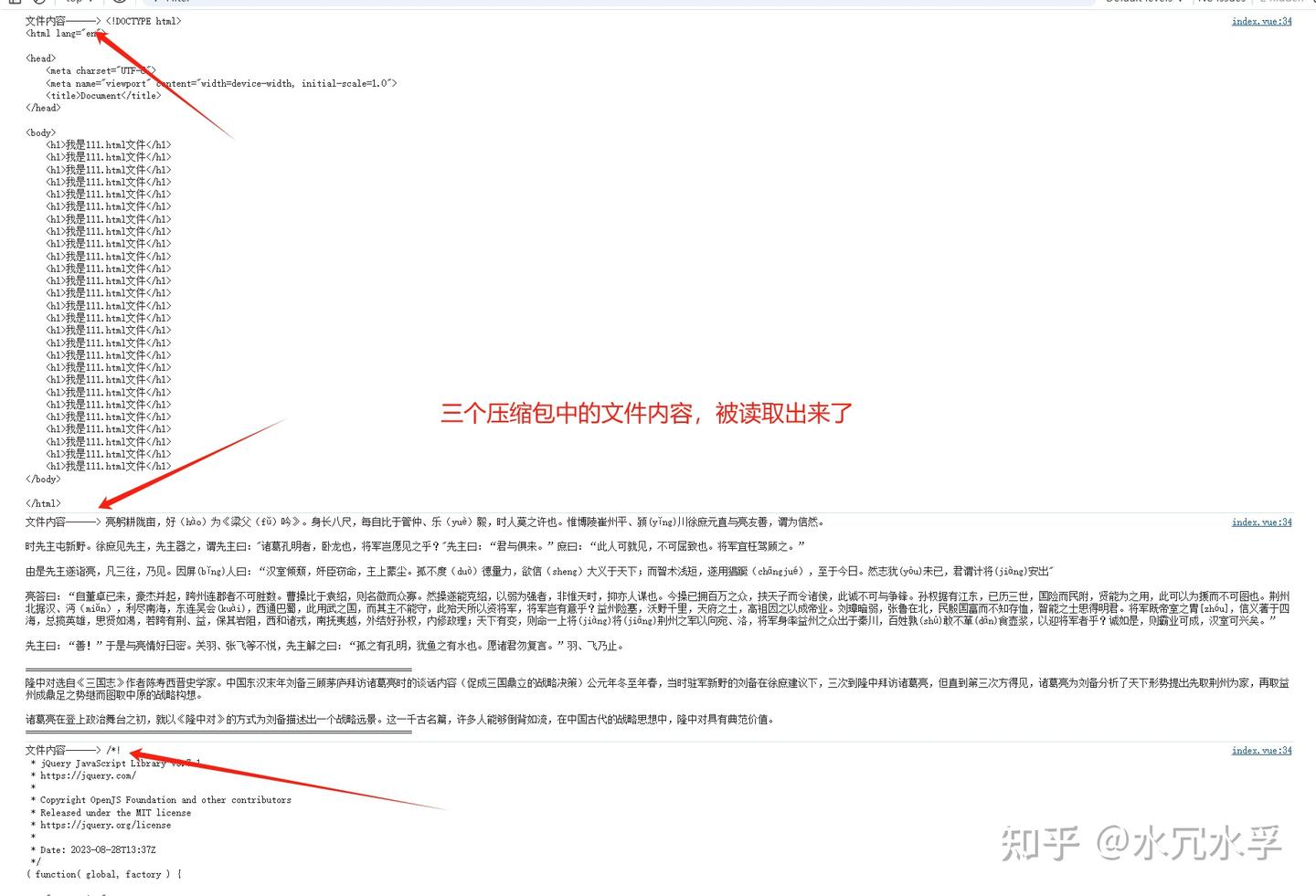 使用jszip搭配FileReader解压并读取zip压缩包中的文件内容&&使用jszip实现在线压缩功能 - 知乎
