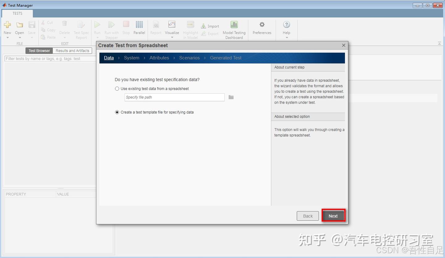 实例讲解Matlab/simulink MIL测试步骤及问题排查处理方法 - 知乎