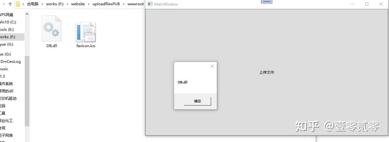 使用ASP.NET Core搭建文件服务端 - 知乎