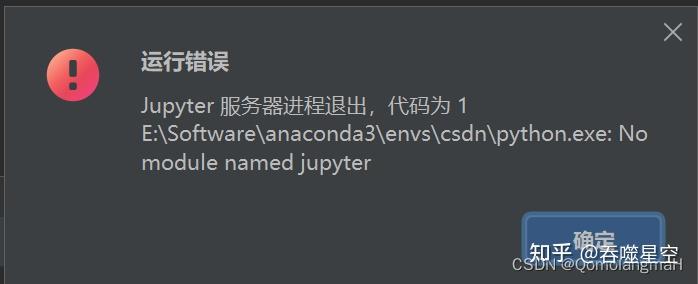 【2023最新版】PyCharm使用 Jupyter Notebook详解（在conda环境里安装Jupyter~PyCharm使用conda环境~Jupyter自启动） - 知乎