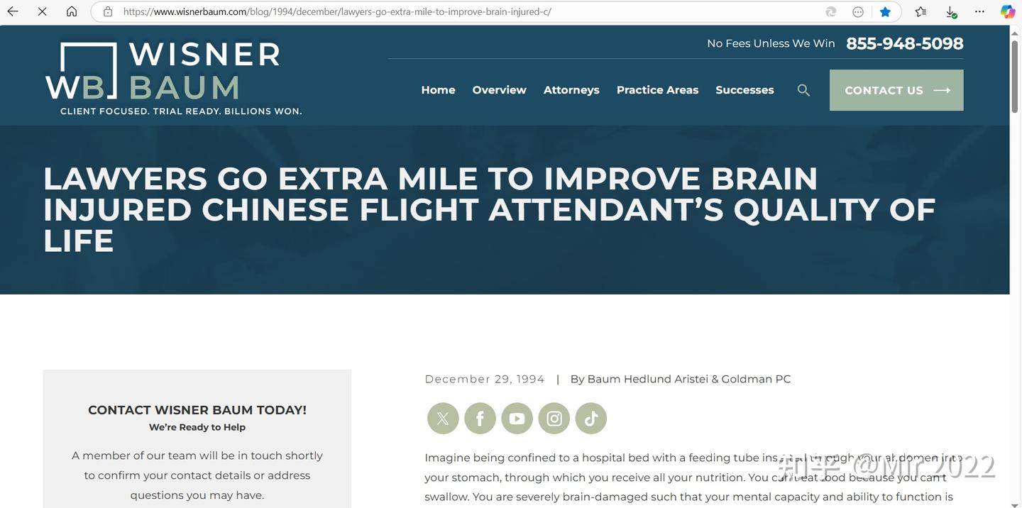 官方报告和美国视角下的1993年东航MU583事故 - 知乎