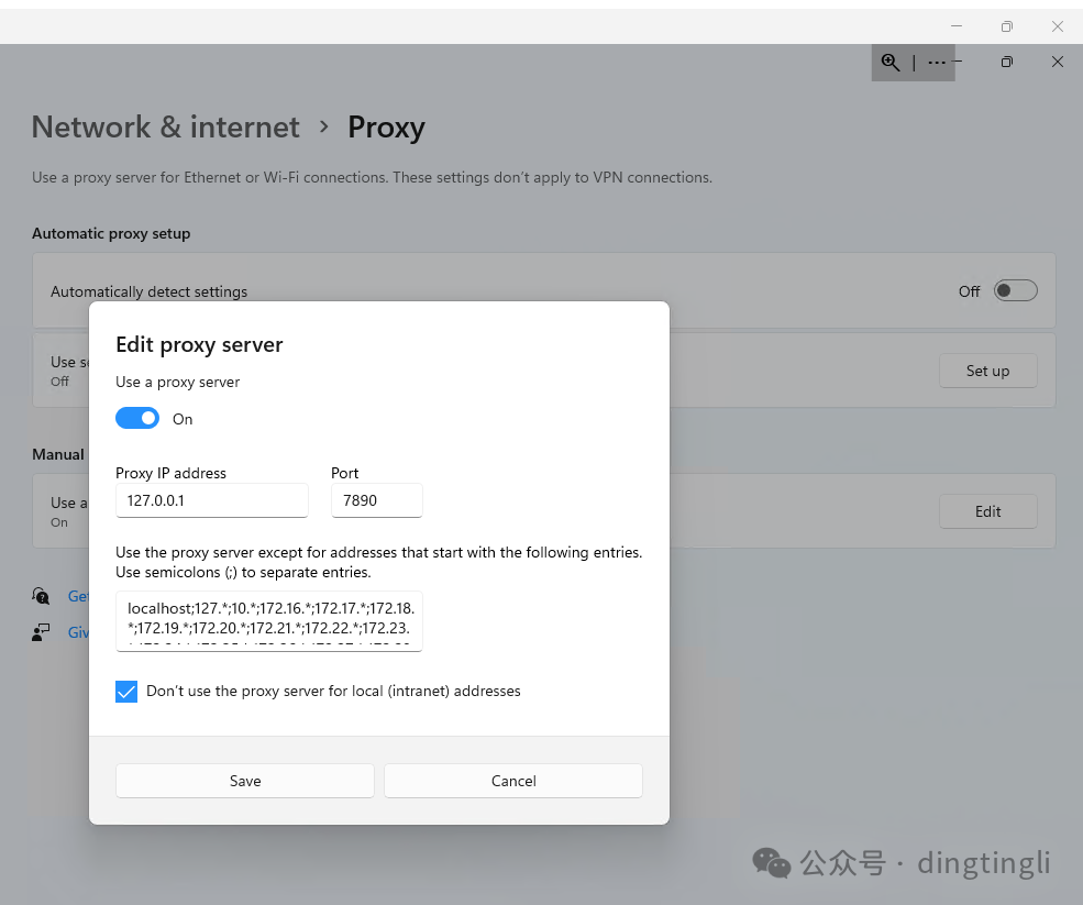 GitHub 秘籍：设置 Git 代理，让你的代码提交变得畅通无阻 - 知乎
