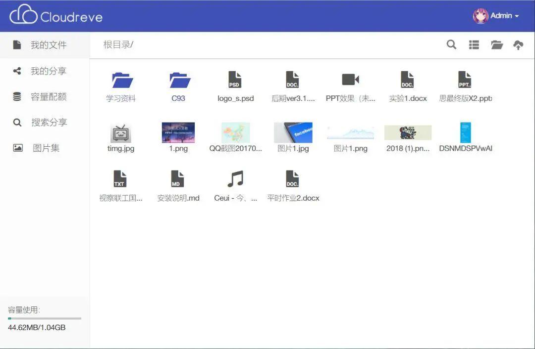 推荐六个非常实用的工具，值得下载！ - 讨论区 - 信创开放社区