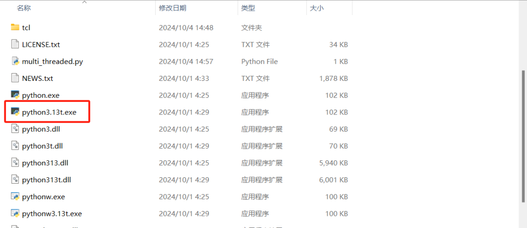 体验无GIL的自由线程Python：Python 3.13 新特征之一 - 知乎