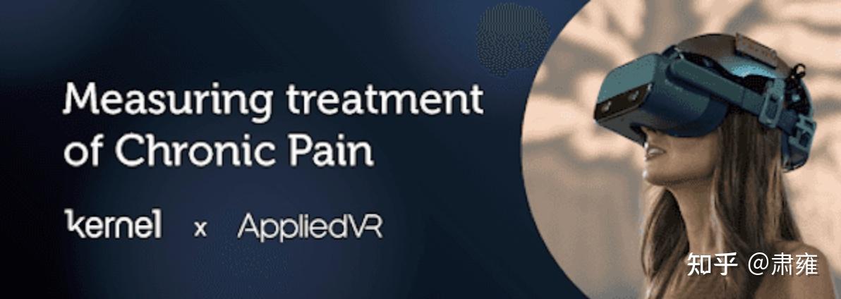 数字疗法- FDA批准的第一个VR数字疗法AppliedVR - 知乎